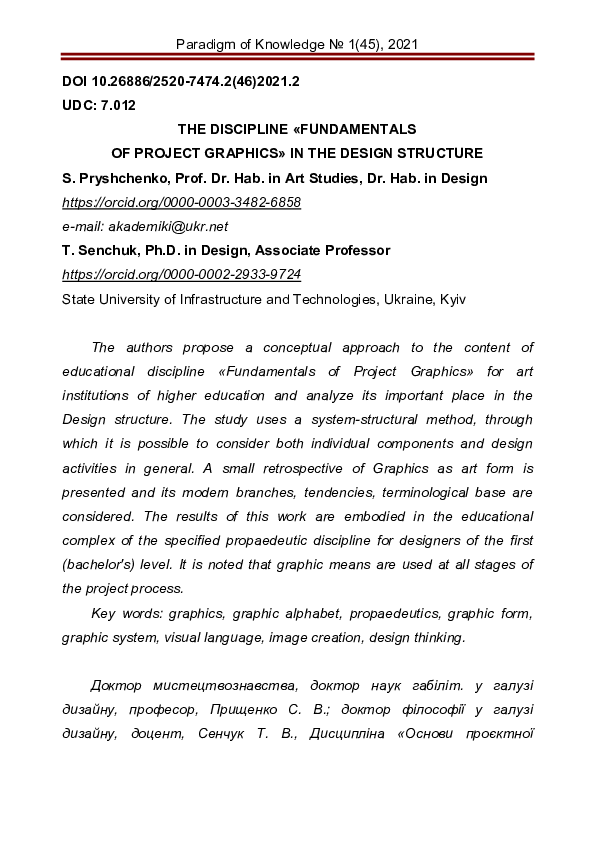(PDF) The Discipline «Fundamentals of Project Graphics» in the Design ...