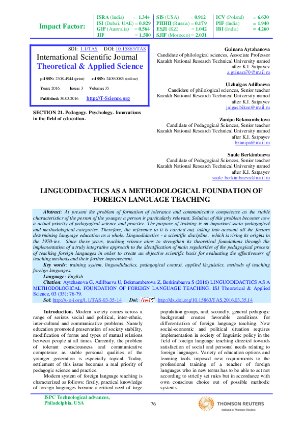 (PDF) Linguodidactics as a Methodological Foundation of Foreign Language Teaching