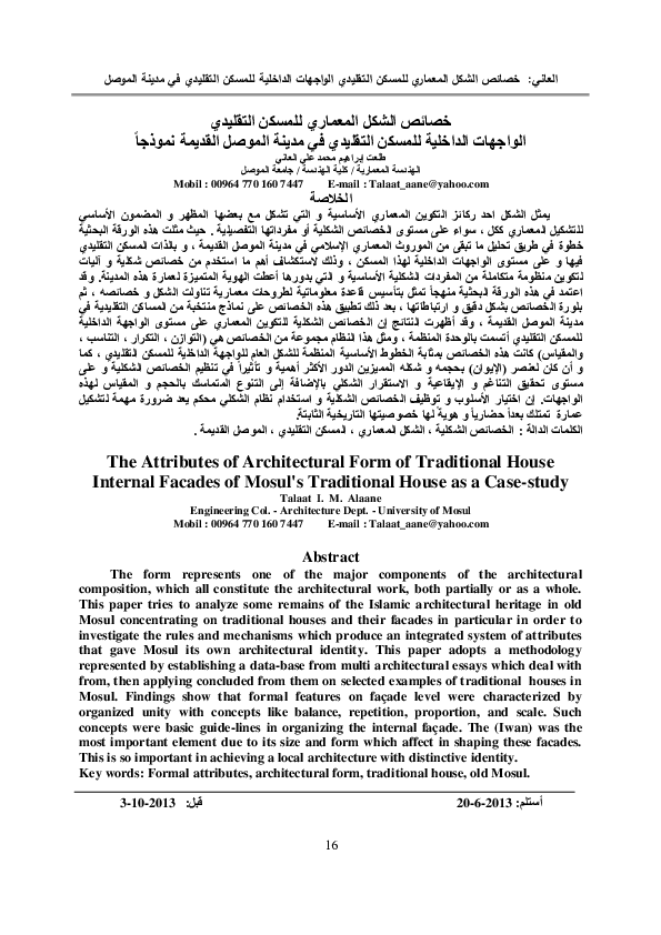 (PDF) The Attributes of Architectural Form of Traditional House ...