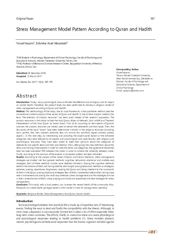 (PDF) Stress Management Model Pattern According to Quran and Hadith