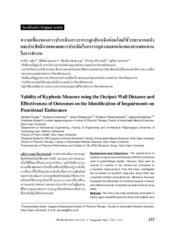 (PDF) Validity of Kyphosis Measure Using the Occiput-Wall Distance and ...