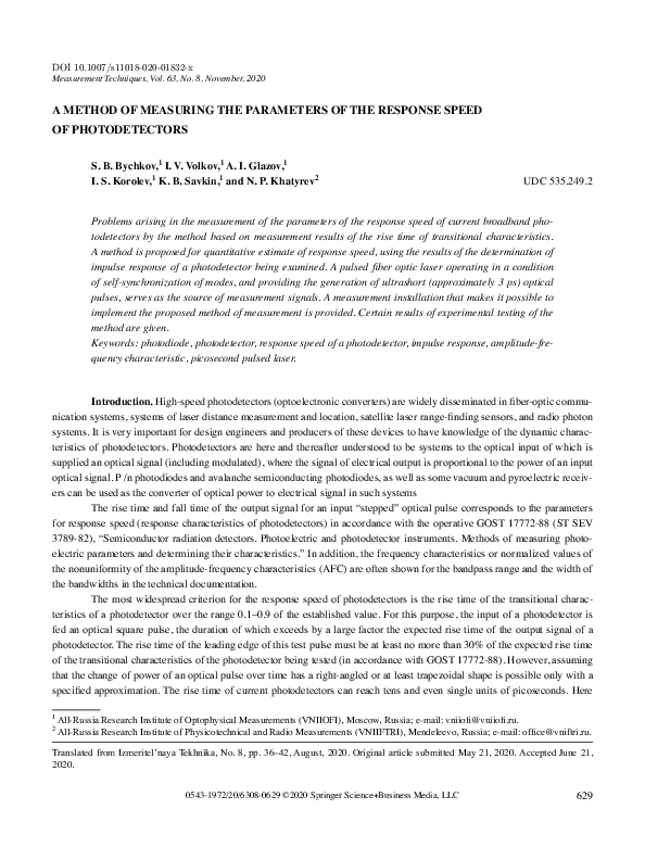 (PDF) A Method of Measuring the Parameters of the Response Speed of ...
