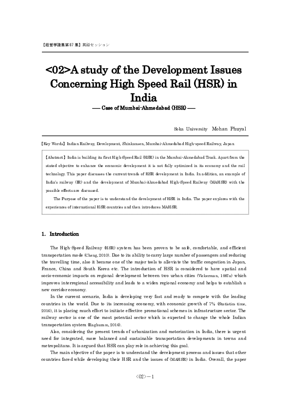 (PDF) A study of the Development Issues Concerning High Speed Rail (HSR) in India