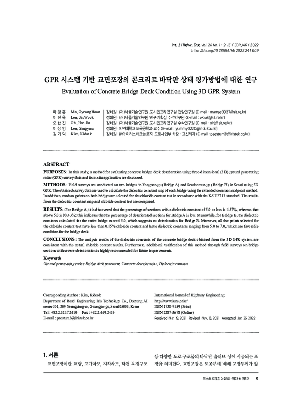 Pdf Evaluation Of Concrete Bridge Deck Condition Using 3d Gpr System