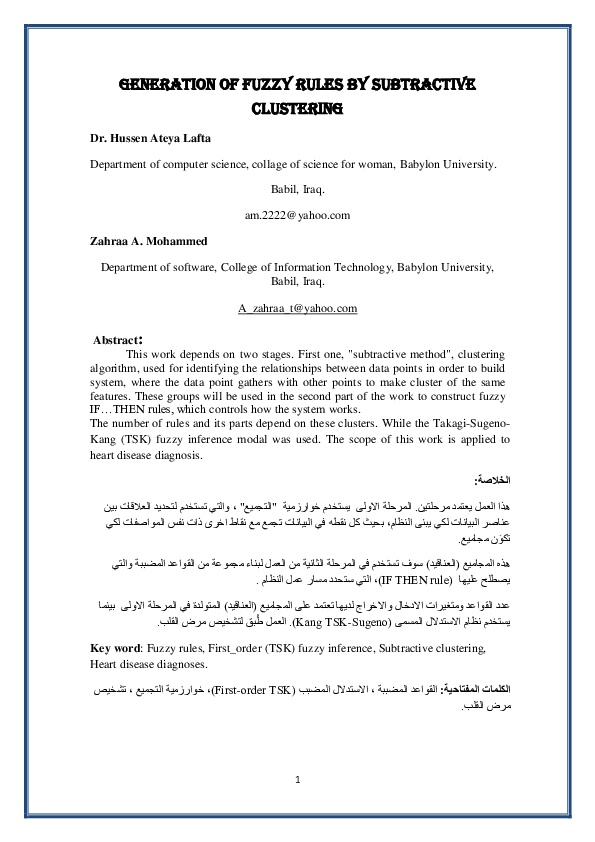 (PDF) Generation of Fuzzy Rules by Subtractive Clustering