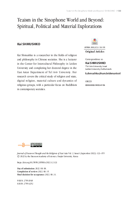 (PDF) Teaism in the Sinophone World and Beyond： Spiritual, Political ...