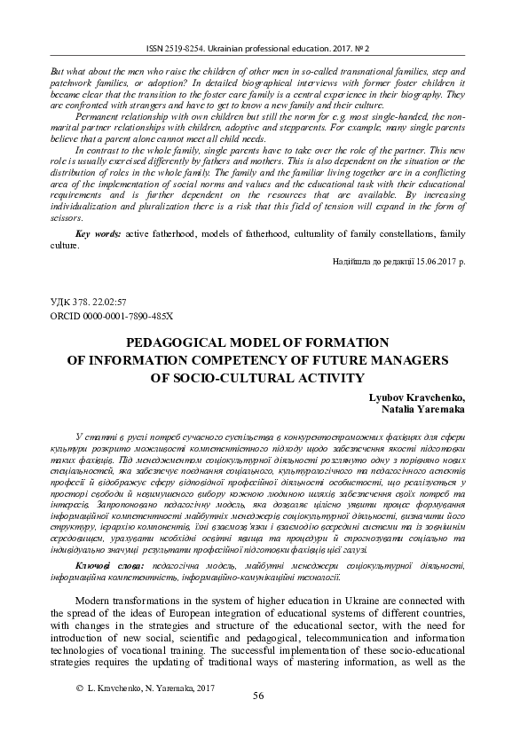 (PDF) Pedagogical Model Of Formation Of Information Competency Of Future Managers Of Socio ...