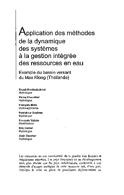 (PDF) Application des méthodes de la dynamique des systèmes a la gestion intégrée des ressources ...