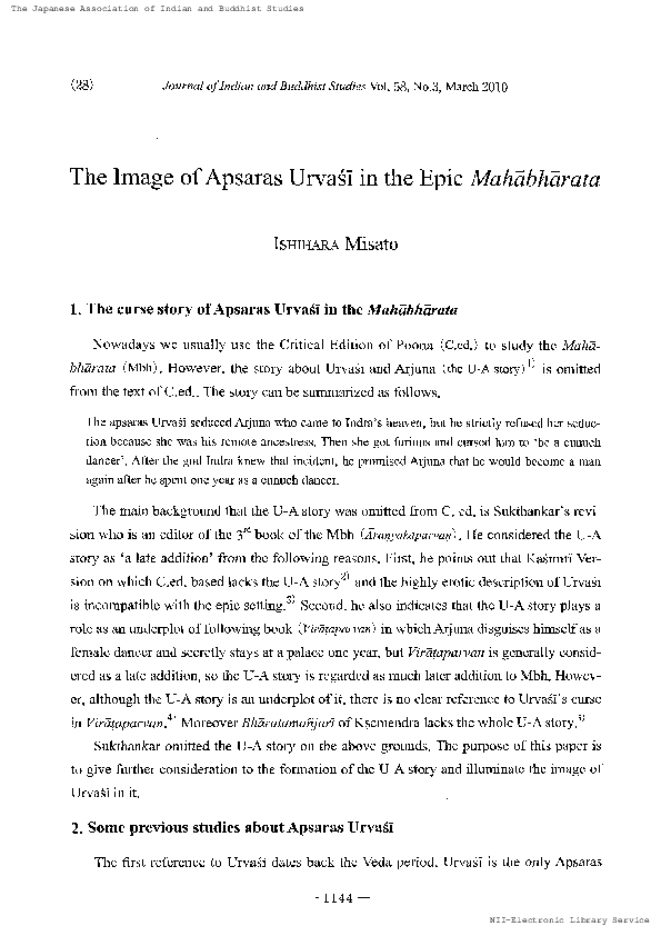 (PDF) The Image of Apsaras Urvasi in the Epic Mahabharata | Ishihara Misato - Academia.edu