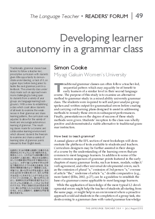 (PDF) Developing learner autonomy in a grammar class