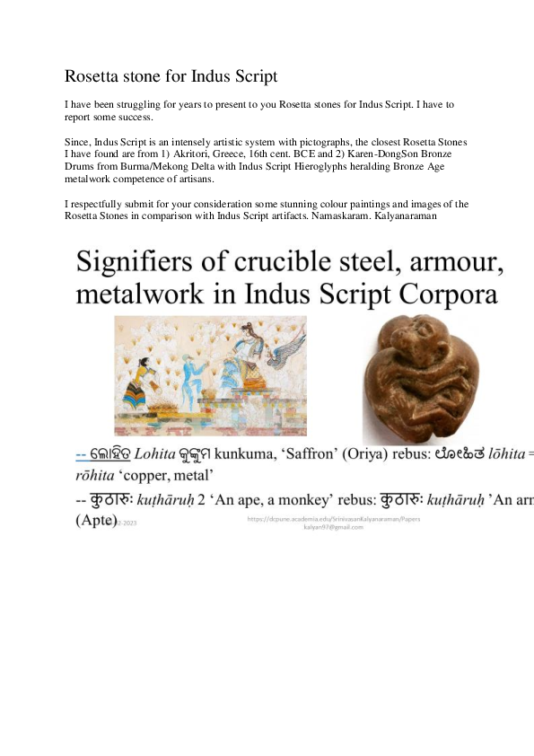 (PDF) Rosetta stone for Indus Script