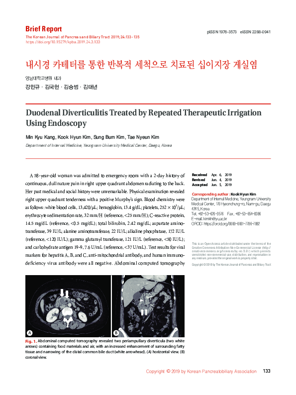 (PDF) Duodenal diverticulitis: a case report