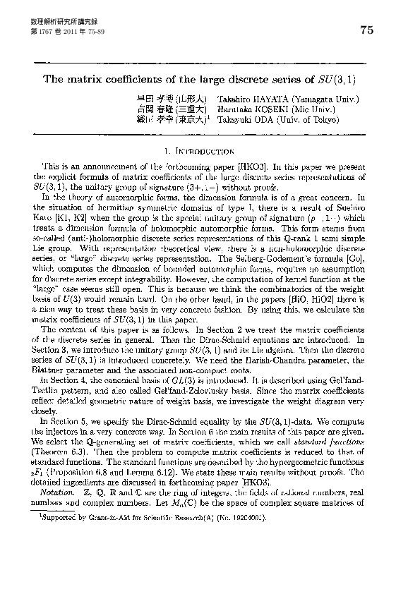 Pdf The Matrix Coefficients Of The Large Discrete Series Of Su 3 1 Automorphic Forms