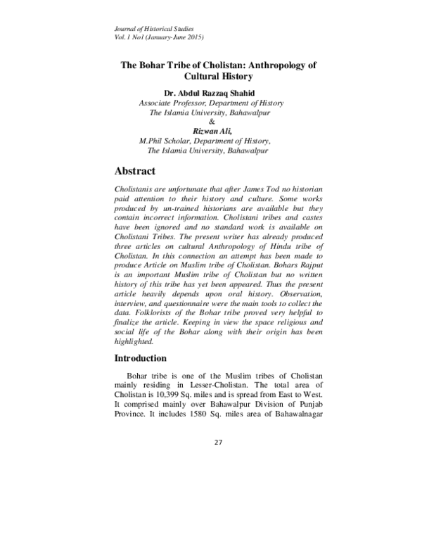 (PDF) The Bohar Tribe of Cholistan: Anthropology of Cultural History
