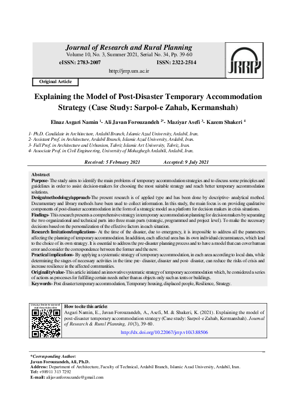 (PDF) Explaining the Model of Post-Disaster Temporary Accommodation Strategy (Case Study: Sarpol ...