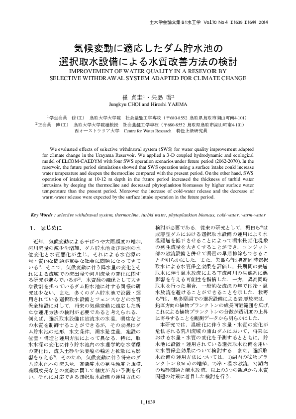 (PDF) Improvement of Water Quality in a Resevoir by Selective ...