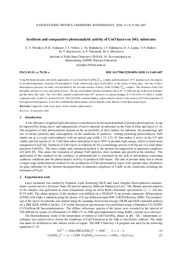(PDF) Synthesis and comparative photocatalytic activity of CuO layers ...