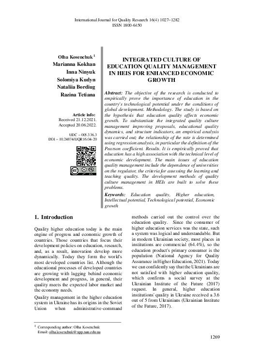 (PDF) Integrated Culture of Education Quality Management in Heis for ...