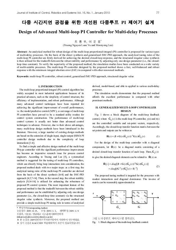 (PDF) 다중 시간지연 공정을 위한 개선된 다중루프 PI 제어기 설계