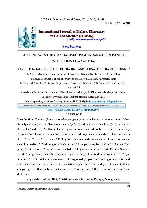 (PDF) A Clinical Study on Dadima (Pomegranate) in Pandu (Nutritional ...