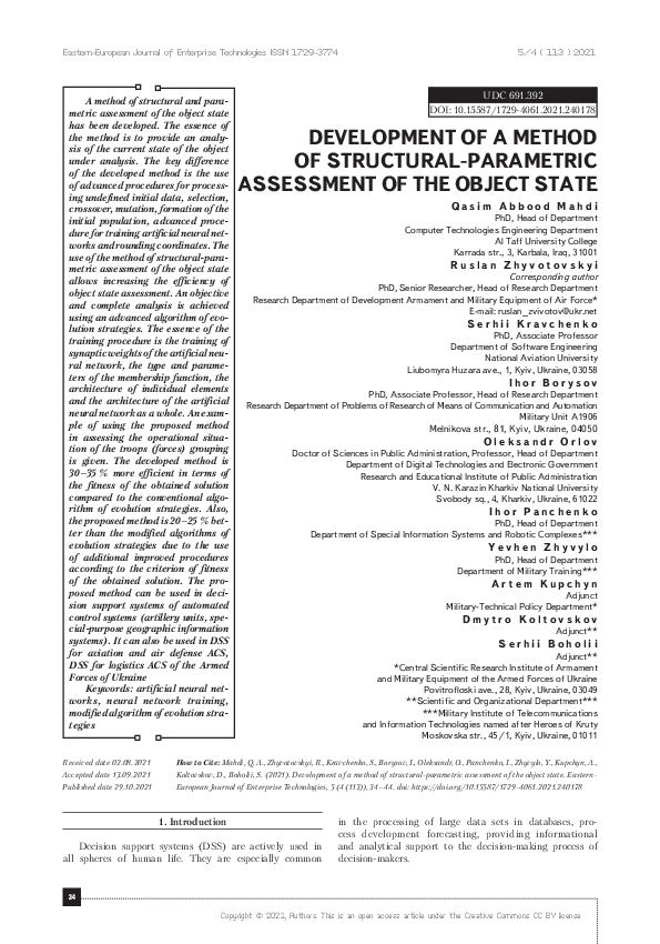 (PDF) Development of a method of structural-parametric assessment of the object state