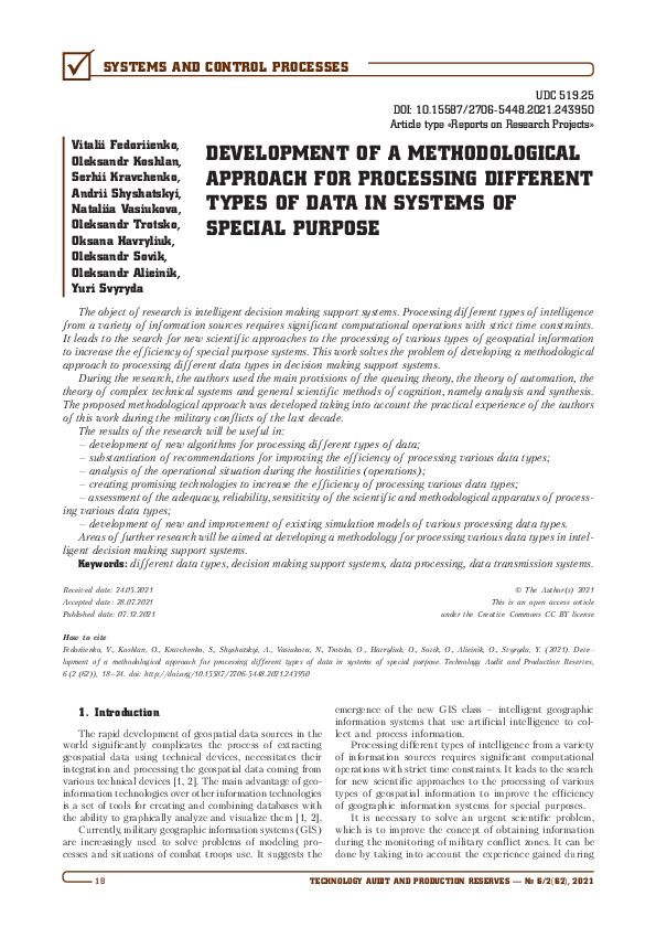 (PDF) Development of a methodological approach for processing different types of data in systems ...