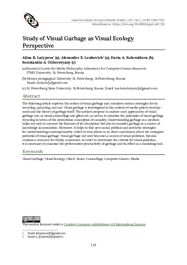 (PDF) Study of Visual Garbage as Visual Ecology Perspective