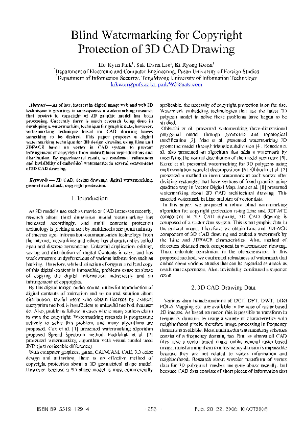 Blind Watermarking for Copyright Protection of 3D CAD Drawing