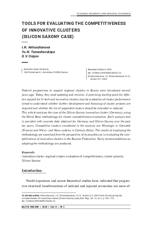 (PDF) Tools for evaluating the competitiveness of innovative clusters
