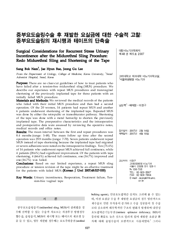 Pdf Surgical Considerations For Recurrent Stress Urinary Incontinence After The Midurethral