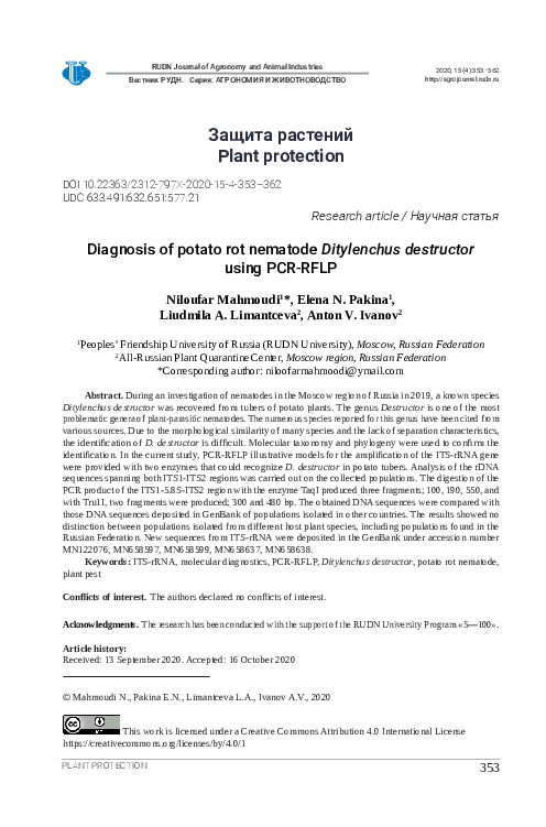 (PDF) Diagnosis of potato rot nematode Ditylenchus destructor using PCR ...