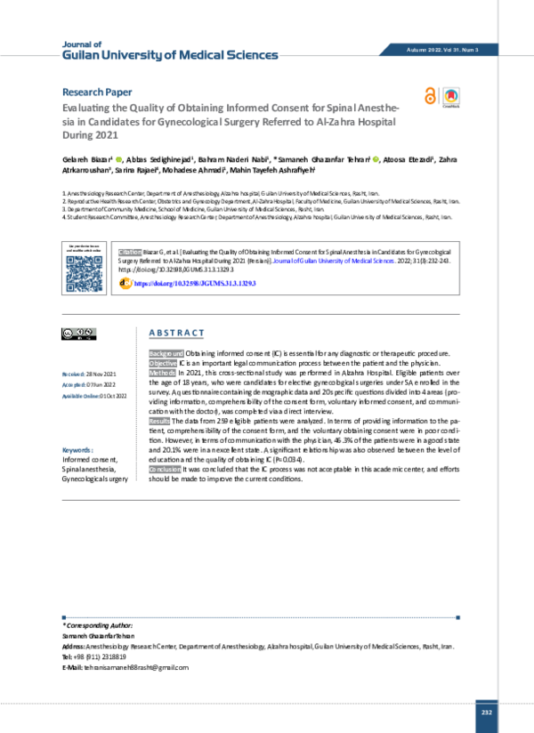 (PDF) Evaluating the Quality of Obtaining Informed Consent for Spinal ...