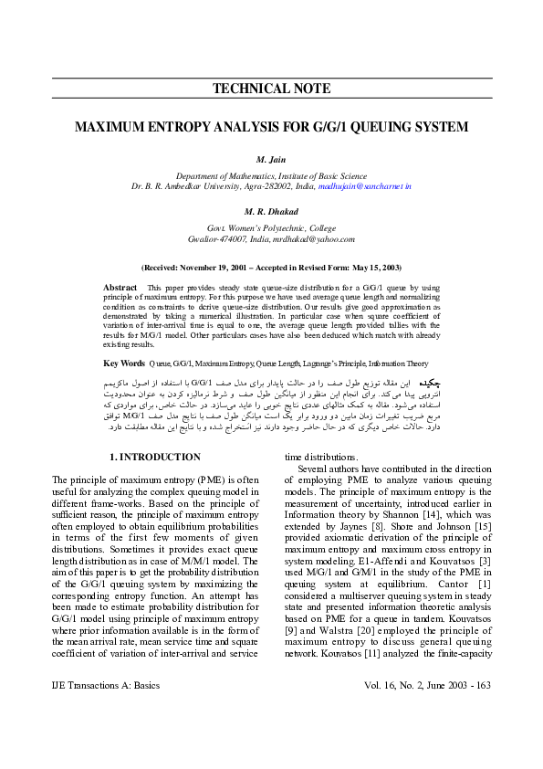 (PDF) Maximum entropy analysis for G/G/1 queuing system