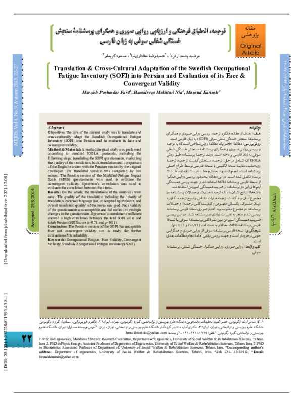 (PDF) Translation & Cross - Cultural Adaptation of the Swedish ...