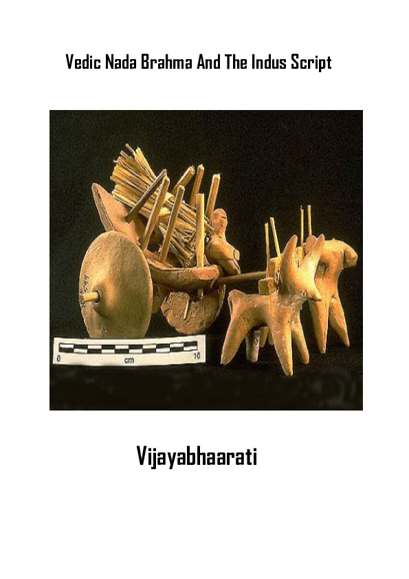 (PDF) Vedic Nada Brahma And The Indus Script