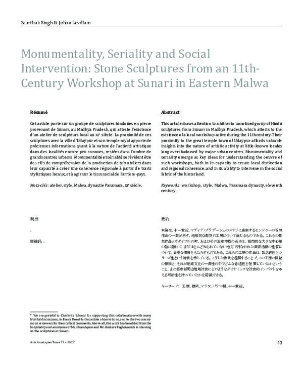 (PDF) Monumentality, Seriality and Social Intervention: Stone ...