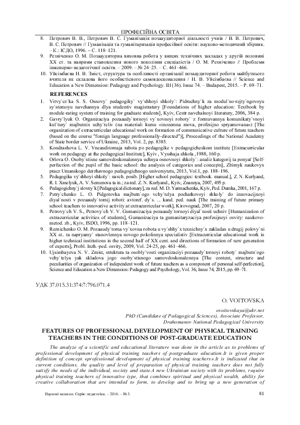 (PDF) Features of professional development of physical training ...