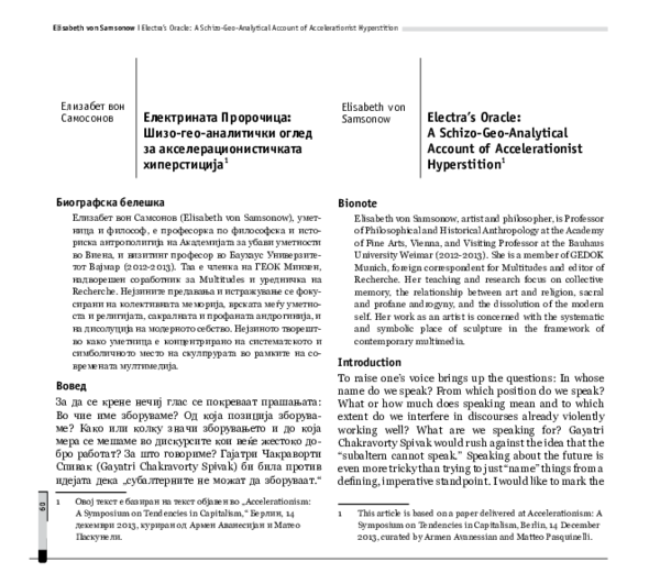 (PDF) Electra’s Oracle: A Schizo-Geo-Analytical Account of Accelerationist Hyperstition