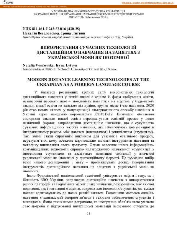 (PDF) Modern distance learning technologies at the ukrainian as a foreign language course