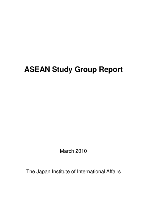 (PDF) ASEAN Study Group Report | Takeshi Yuzawa - Academia.edu