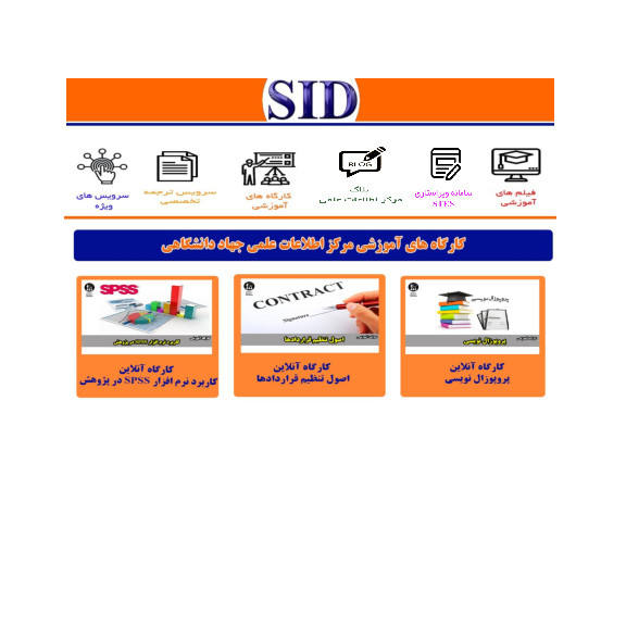 Pdf Pre Scheduling And Scheduling Of Task Graph On Homogeneous Multiprocessor Systems