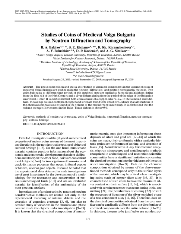 (PDF) Studies of Coins of Medieval Volga Bulgaria by Neutron ...