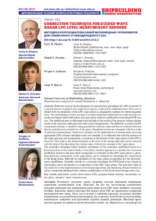 (PDF) Correction technique for guided wave radar lpg level measurement sensors