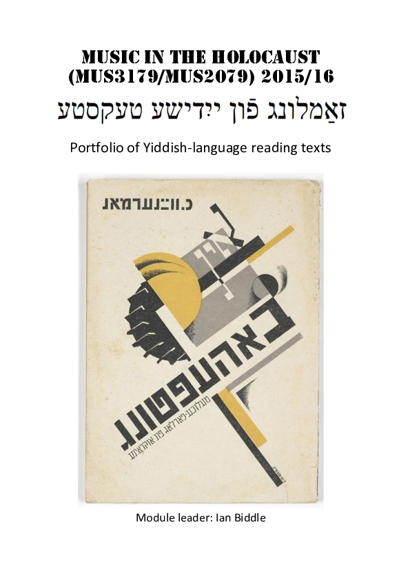 (PDF) Yiddish language portfolio (for UG Module Music in the Holocaust)