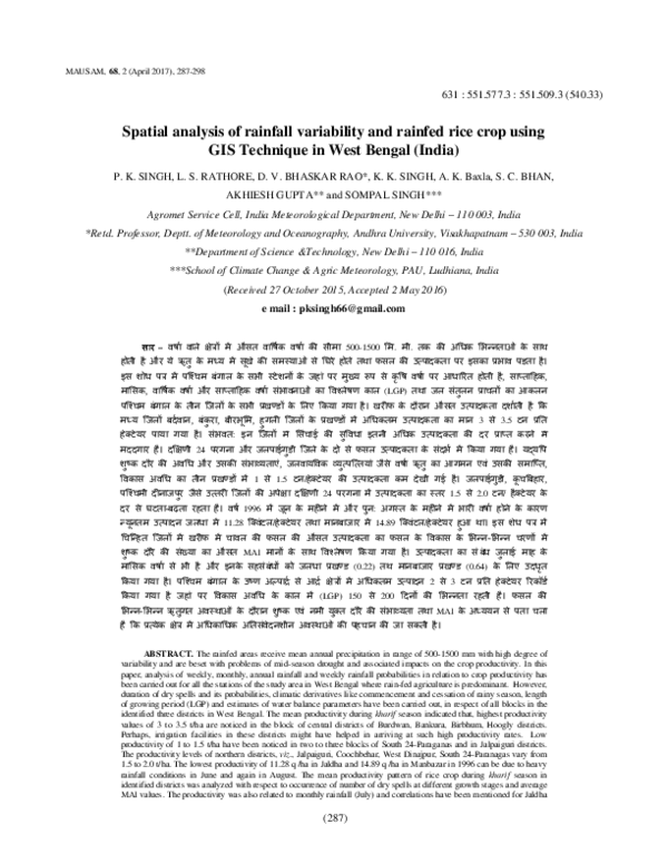 Pdf Spatial Analysis Of Rainfall Variability And Rainfed Rice Crop