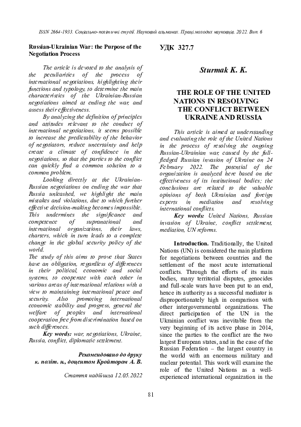 (PDF) Sturmak 2022 The Role of the UN