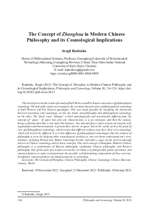 (PDF) The Concept of Zhonghua in Modern Chinese Philosophy and its Cosmological Implications