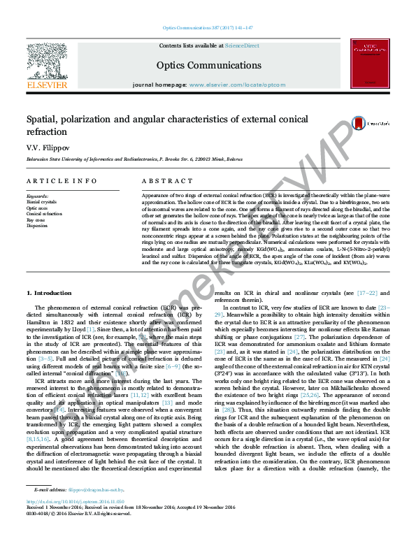 Pdf Spatial Polarization And Angular Characteristics Of External