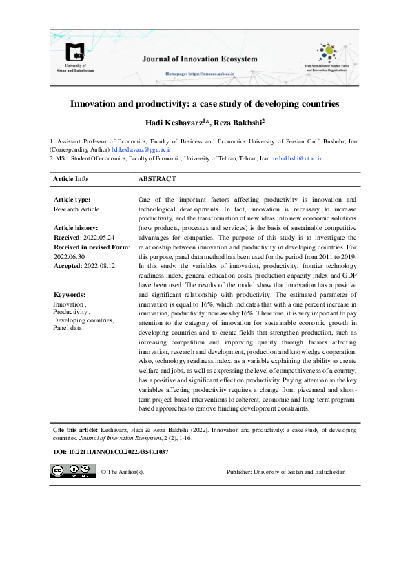(PDF) Innovation and productivity: a case study of developing countries