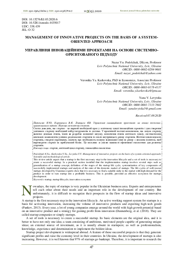 (PDF) Management of innovative projects on the basis of a system-oriented approach